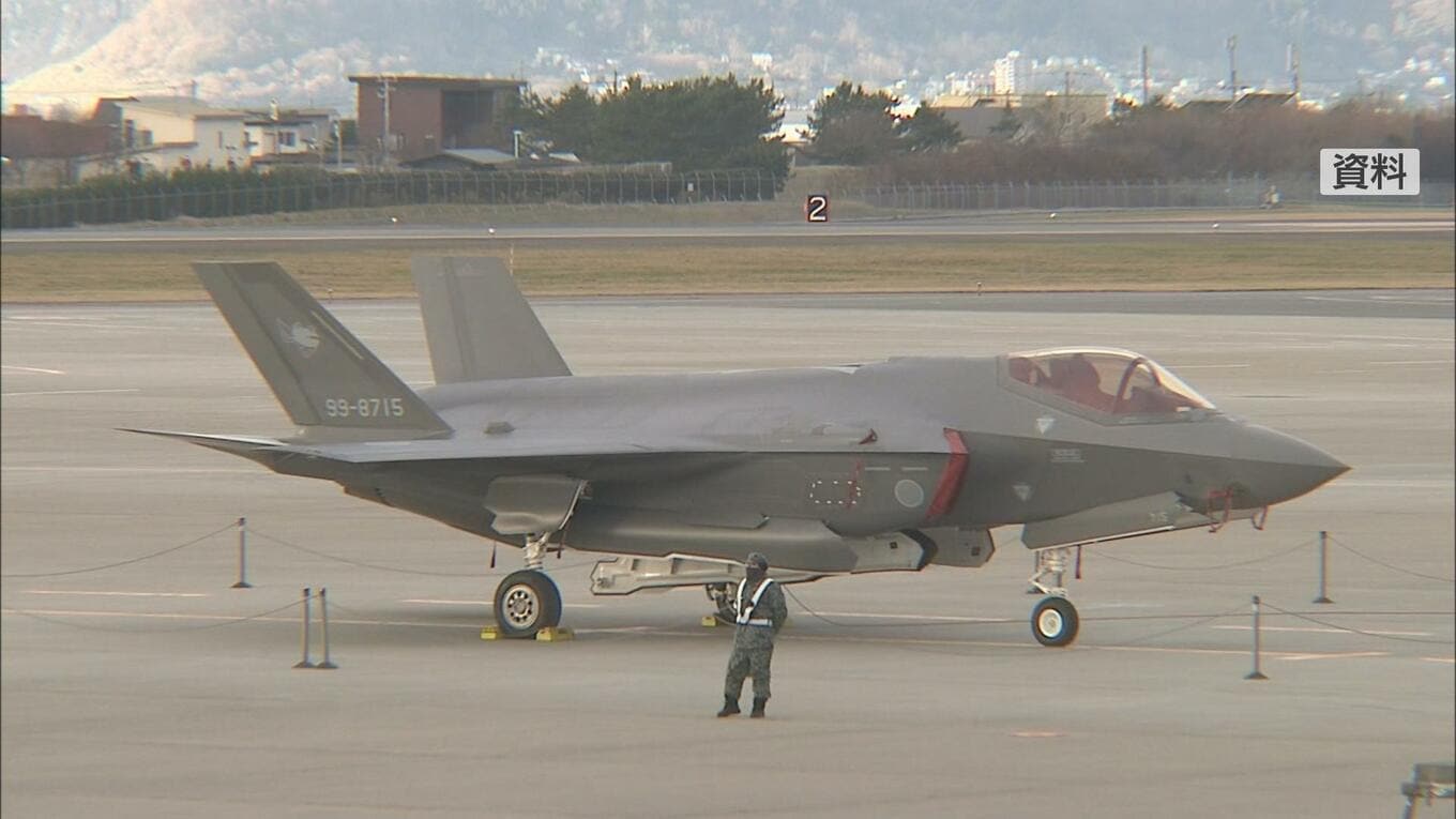 米軍 最新鋭ステルス戦闘機F35Aを三沢基地に初配備へ F16戦闘機36機と置き換えると発表 | TBS NEWS DIG