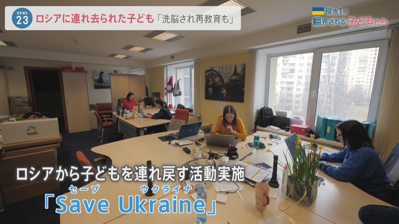 ロシアに“連れ去られた”子どもが収容施設の実態を証言 1万6000人以上が連れ去られたか “洗脳”や“再教育”も？【news23】 | TBS NEWS DIG (2ページ)
