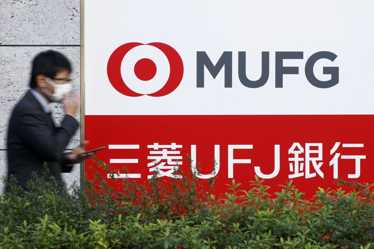 【丸の内Insight】三菱UFJ次期トップ選び本格化､来春に新体制 | TBS CROSS DIG with Bloomberg