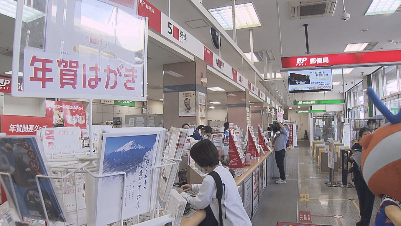 「年賀状じまい」いつ伝えれば？失礼にならないタイミングはここ “サイレント”はNG？ | TBS NEWS DIG フォトギャラリー