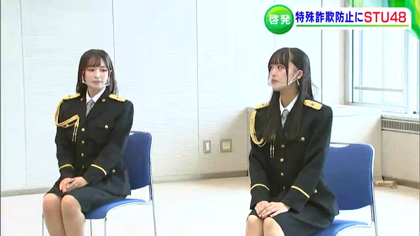 STU48の福田朱里さん・川又あん奈さんが “特別防犯支援官”に「自分たちにも降りかかるかも知れないと意識持って」【香川】 | TBS NEWS DIG フォトギャラリー