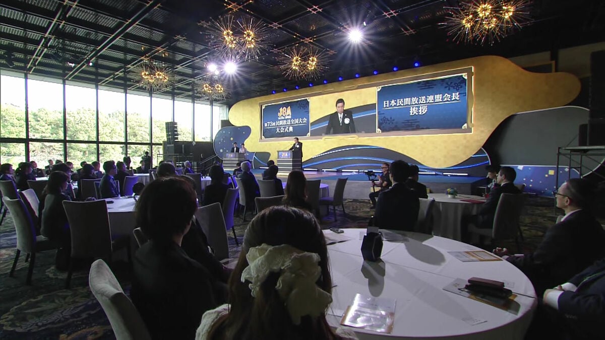 日本民間放送連盟賞 RKBから「ラジオ教養」「テレビバラエティ」「特別表彰・放送と公共性」3部門で優秀賞を受賞 | TBS NEWS DIG