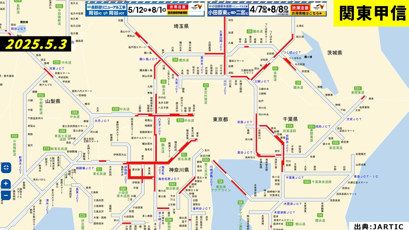 【GW 渋滞予測 地図あり】今日はどこが混雑? 下りピークで最大45km…NEXCO東日本～中日本～西日本【東北道 常磐道 中央道 首都圏 東名 名神 近畿道 山陽道 中国道 松山道 九州道 ...