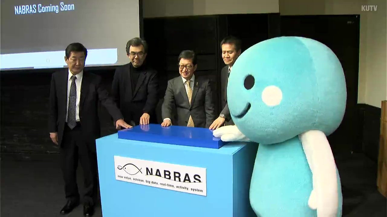 なぶらのように多くの情報を！漁業のデジタル化プラットフォーム「NABRAS」誕生 | TBS NEWS DIG