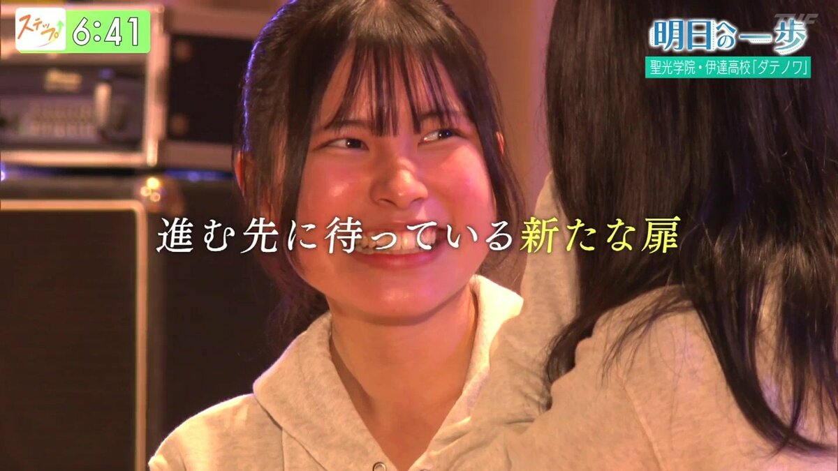 『ダテじゃない伊達なフェス』自分が生まれた、このまちのために【明日への一歩】 | TBS NEWS DIG