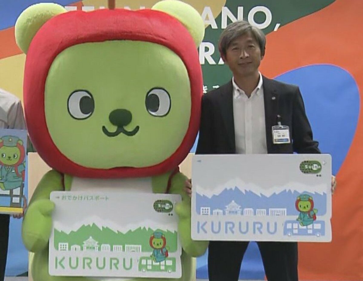 バス共通ICカード「KURURU」にSuica機能追加へ 25年3月1日～開始 対象路線はSuicaなども利用可能に「観光客の移動負担の軽減にも」 | TBS NEWS DIG