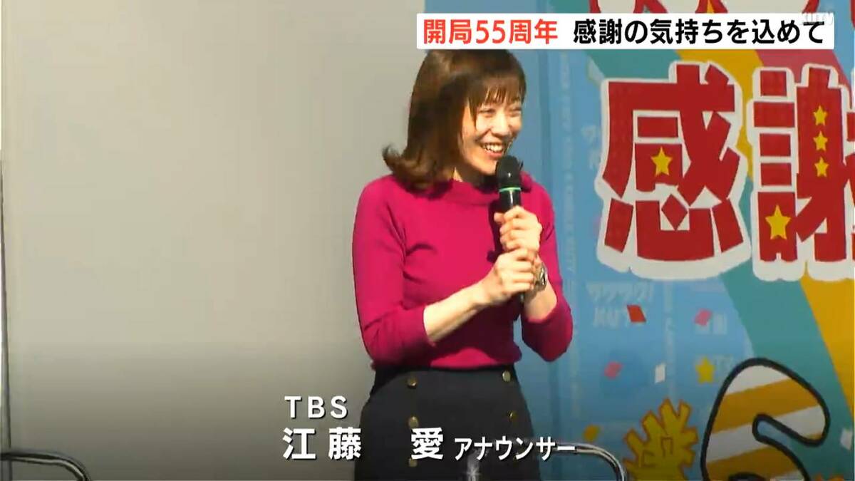 TBS江藤アナが参加 「歌って走ってキャラバンバン」も1日限り復活！開局55周年を記念し感謝の気持ちを込めて「KUTV感謝祭」【高知】（KUTVテレビ高知）｜dメニューニュース（NTTドコモ）