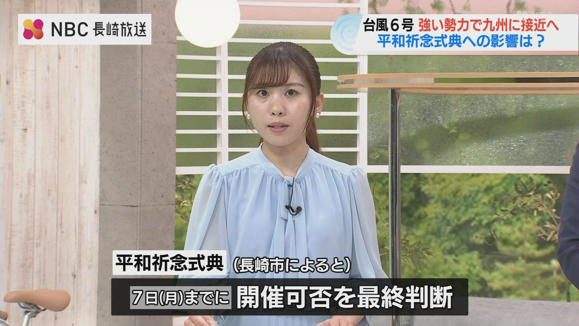 【台風6号】8日～9日にかけて暴風域に入るおそれ 祈念式典は最悪の場合中止も【長崎】平地気象予報士解説 | TBS NEWS DIG フォトギャラリー