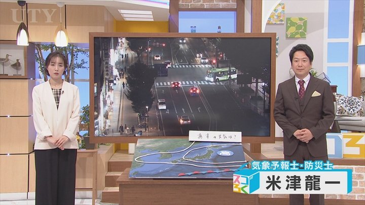 30日は朝今シーズン一番の冷え込みのところも 日中との気温差が大きく 米津龍一気象予報士が解説 山梨（UTYニュース）｜dメニューニュース（NTTドコモ）