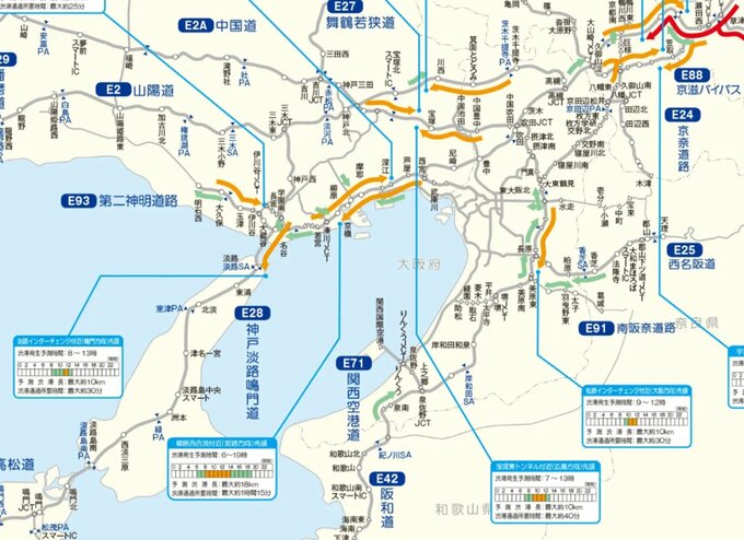 【お盆 高速道路 渋滞予測2025】混雑するのはどこ？10日は相模湖IC付近で最長45キロ 東北道～関越道～中央道～東名～名神～中国道～山陽道～九州道【NEXCO東日本・中日本・西日本 8月 ...