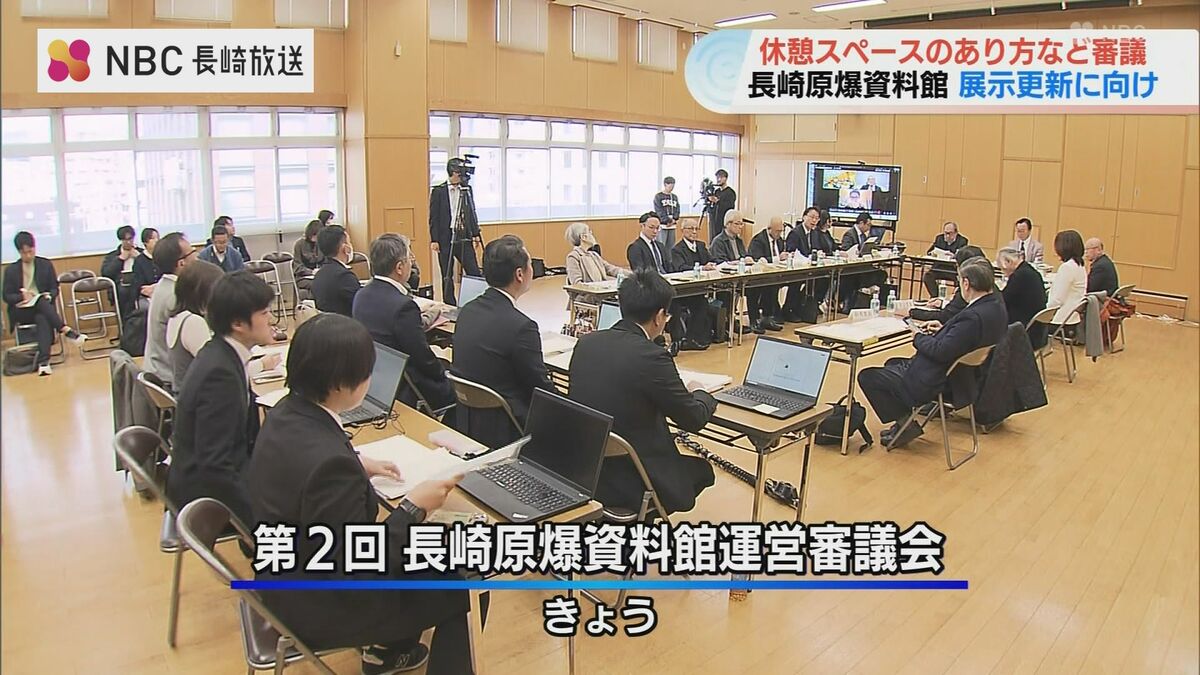 長崎原爆資料館の展示更新を議論「原子爆弾の模型」や「休憩スペース」はどうなる（NBC長崎放送）｜dメニューニュース（NTTドコモ）