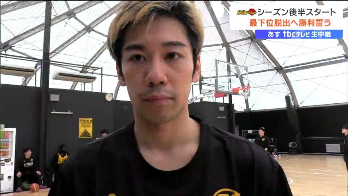 「自分のアタック、味方を生かせるようなアシストは強み」仙台89ERS・荒谷裕秀選手（東北高校出身）の活躍に期待 25日に今年最初のホームゲーム | TBS NEWS DIG