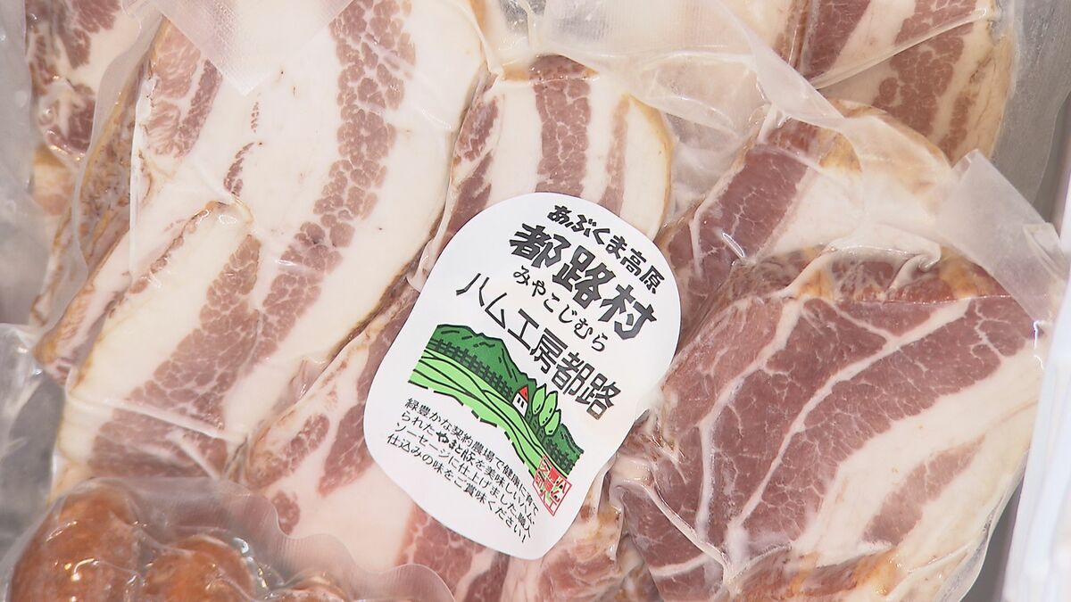 凍み餅、ハム、プリンも…あぶくま5市町村の特産ずらり 特設コーナー設置 福島 | TBS NEWS DIG
