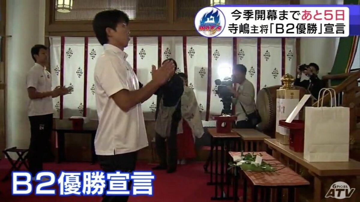 目指すは「B2優勝」 プロバスケB2「青森ワッツ」選手たちが必勝祈願 キャプテン・寺嶋恭之介 選手は「目の前の試合に命をかけていきたい」 | TBS NEWS DIG フォトギャラリー