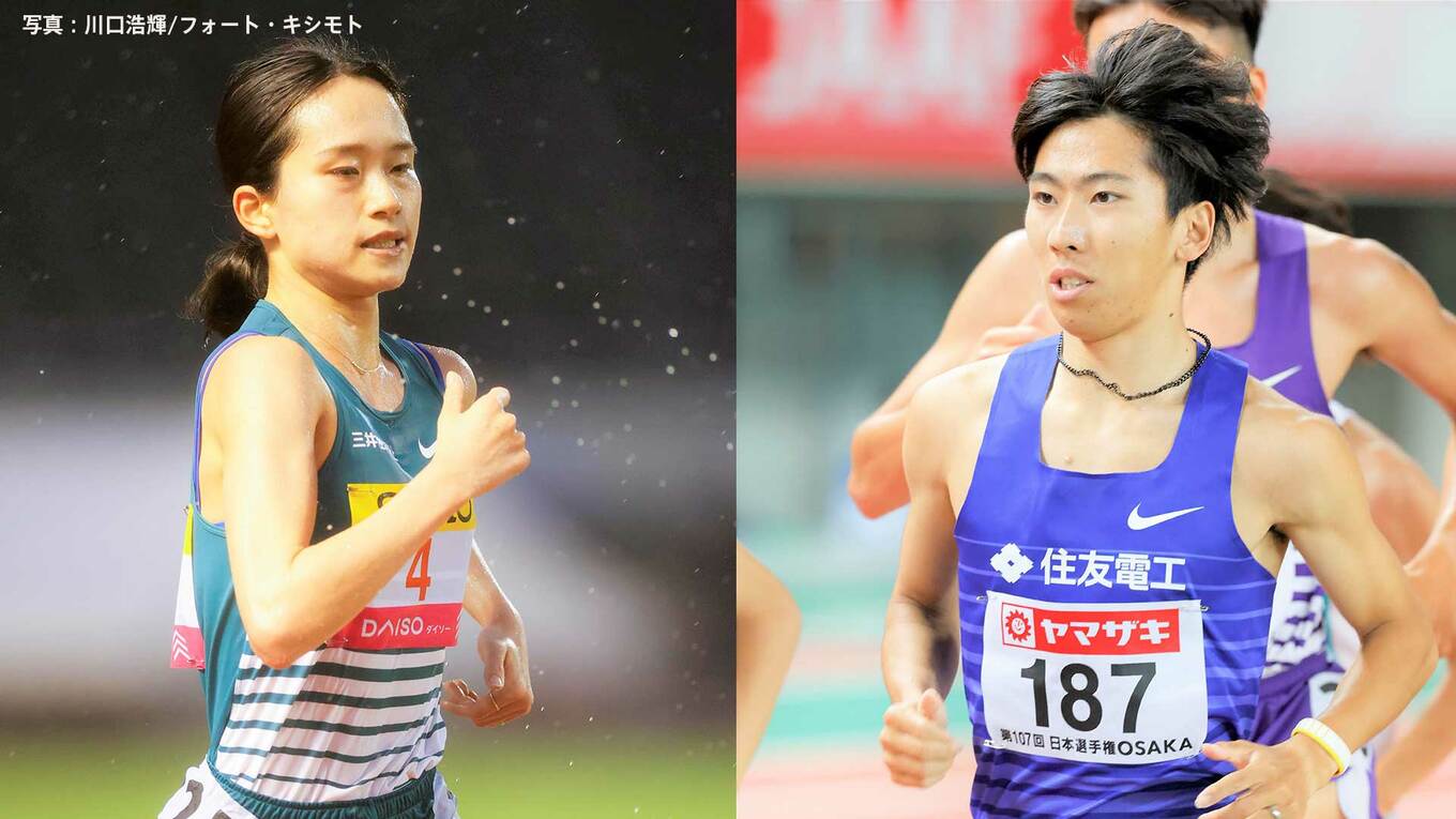 男子5000mで日本勢トップの遠藤日向が4位、女子5000m日本勢トップの樺沢和佳奈が5位【陸上セイコーGGP】 | TBS NEWS DIG