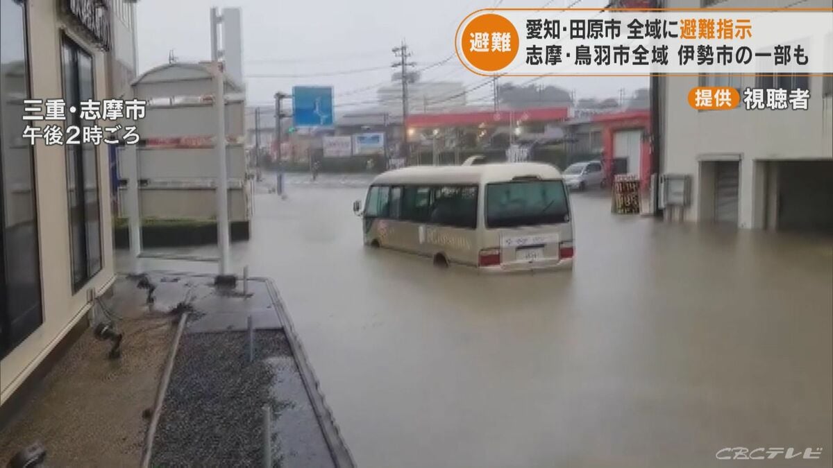 雨水が滝のように階段を流れ…冠水する道路でバスが立ち往生 台風15号 三重や愛知の映像 | TBS NEWS DIG