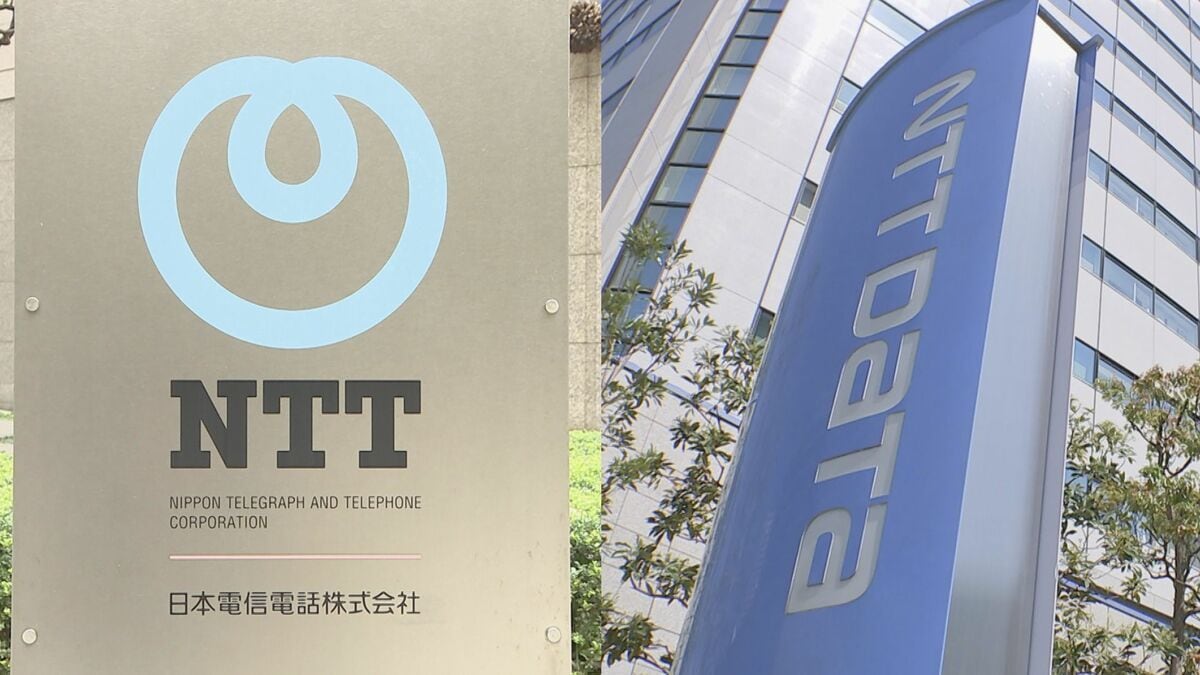 NTTがNTTデータグループを完全子会社化 きょう取締役会で決議 | TBS NEWS DIG