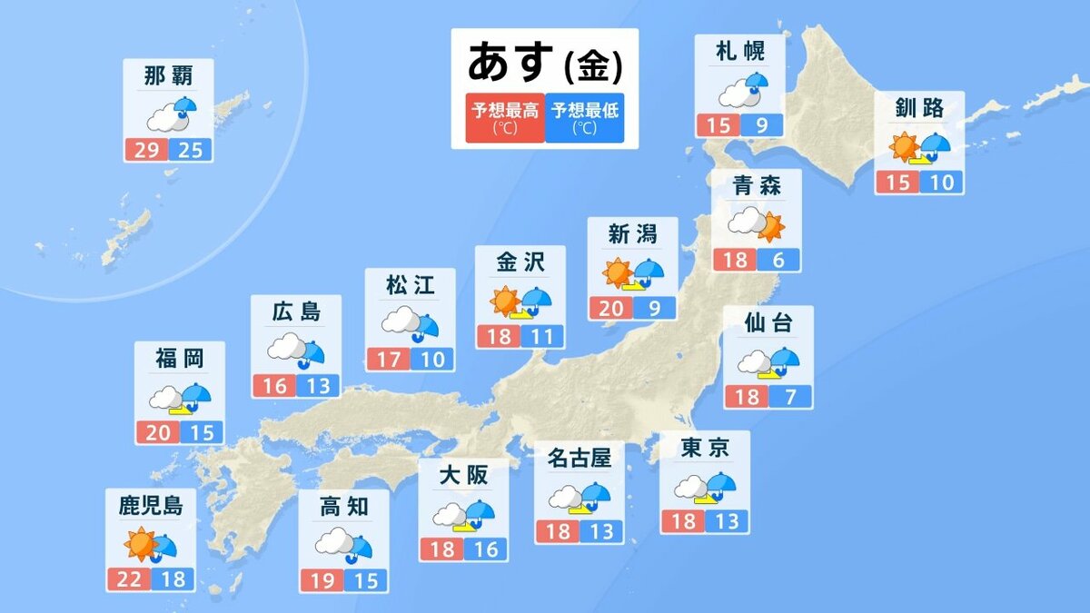 ハロウィーンをもっとも楽しむ県民は？「都道府県別予定数」全国ランキング2025 渋谷の動向は？ 千葉2位 神奈川3位 岡山は8位（RSK山陽放送）｜dメニューニュース（NTTドコモ）