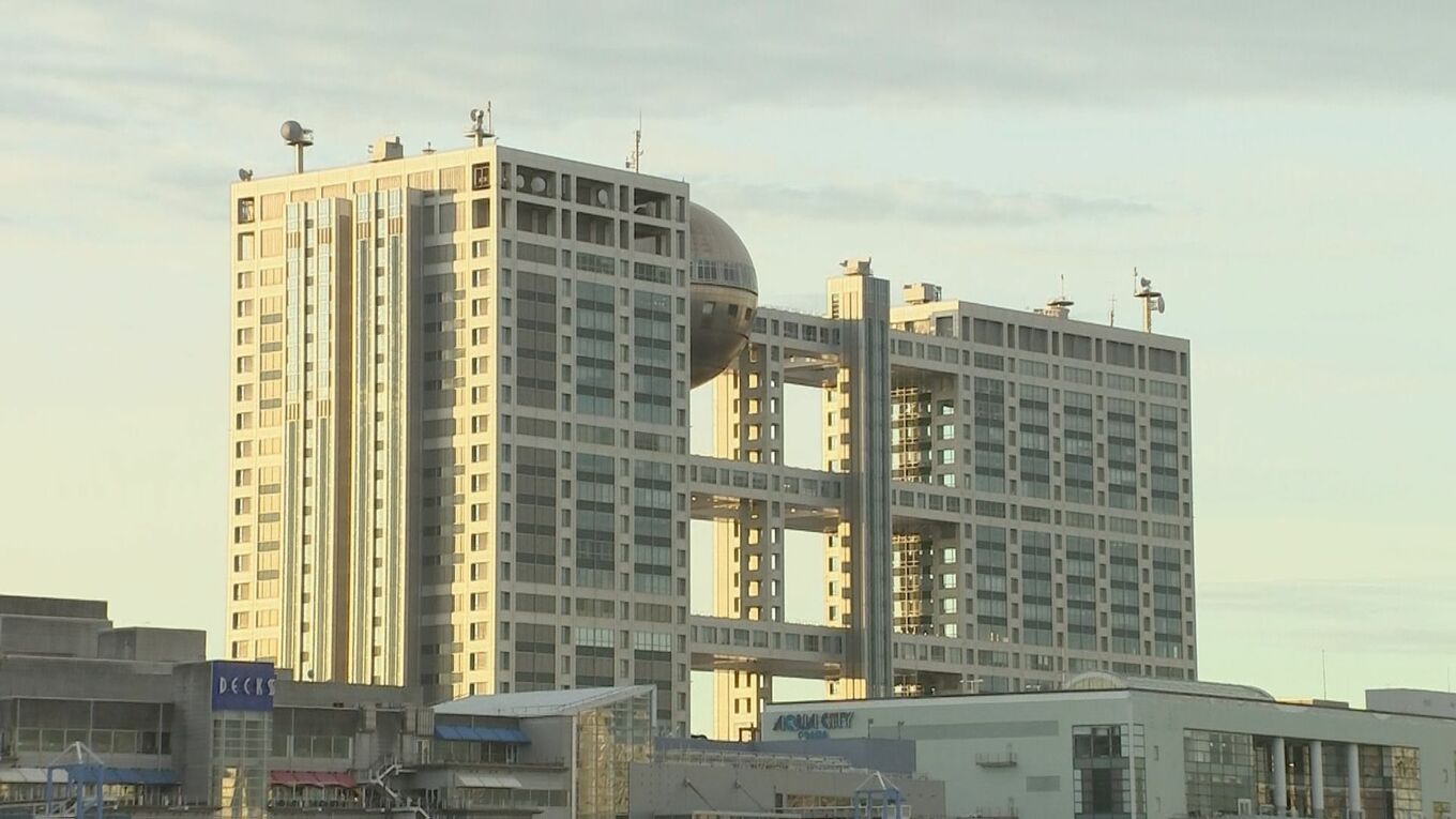 【速報】最終利益見通しを60％超の“下方修正”し98億円と予想 フジ・メディアHDが発表 CMキャンセルが打撃 | TBS NEWS DIG