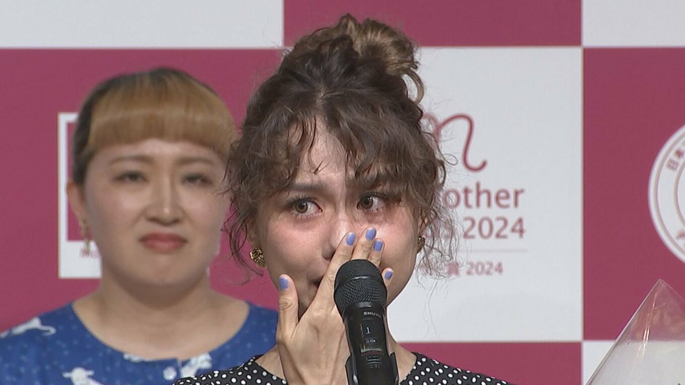 【peco】ベストマザー賞授賞式で涙“私をママにしてくれた息子とryuchellに感謝し続けていきたい” | TBS NEWS DIG