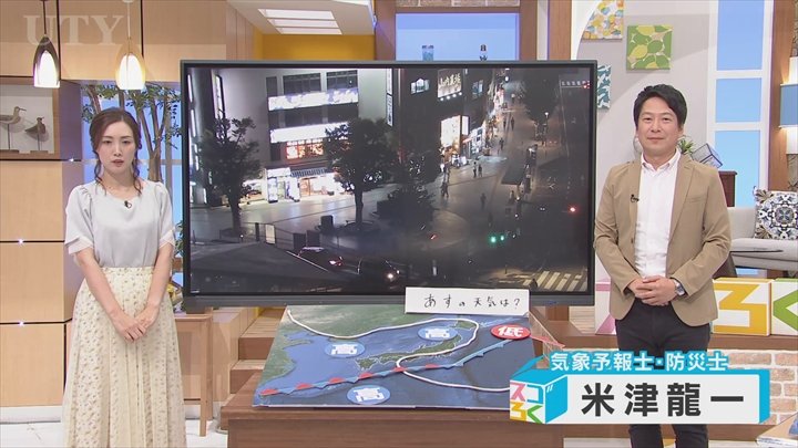 30日は東部・富士五湖は曇りベースでにわか雨も 中・西部は晴れのち曇りでもきょうより気温が大幅ダウン 米津龍一気象予報士が解説 山梨（UTYニュース）｜dメニューニュース（NTTドコモ）