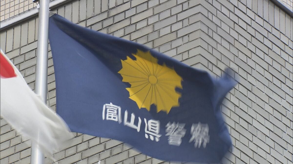 未成年同士の性行為で逮捕なぜ？17歳少年“条例違反” 免責規定があるのに･･･警察に聞いてみると 富山 | TBS NEWS DIG (2ページ)