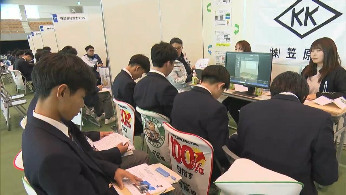 「建設業界の仕事の魅力を知って選択肢に」 土木や建築などを学ぶ高校生を対象に建設関係の企業が説明会 県が企画【岡山】（RSK山陽放送）｜d ...