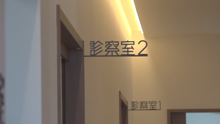 「早めに対策をしてもらうのが有効な手段」インフルエンザが流行シーズン入り クリニックには連日ワクチン接種の人たちが来院 山梨（UTYニュース）｜dメニューニュース（NTTドコモ）