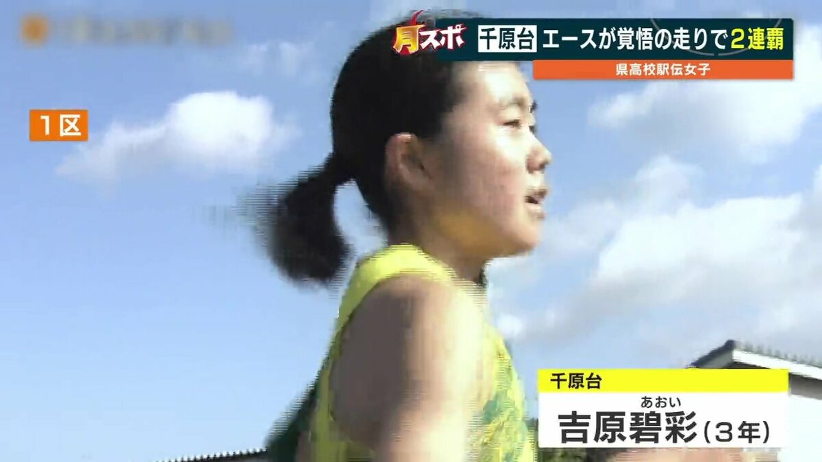 熊本県高校駅伝 男子「慶誠」初の3位入賞なったか？ 男女レース振り返り（RKK熊本放送）｜dメニューニュース（NTTドコモ）