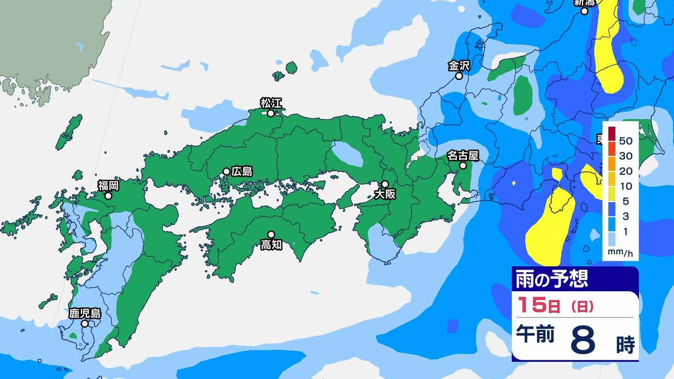 【短期予想 詳報】梅雨前線停滞で西日本は大雨警戒 九州・四国 200mmを予想【1時間ごと 雨のシミュレーション 】台風1号は15日にも熱帯低気圧へ 土砂災害・浸水に厳重注意 強風・高波 ...