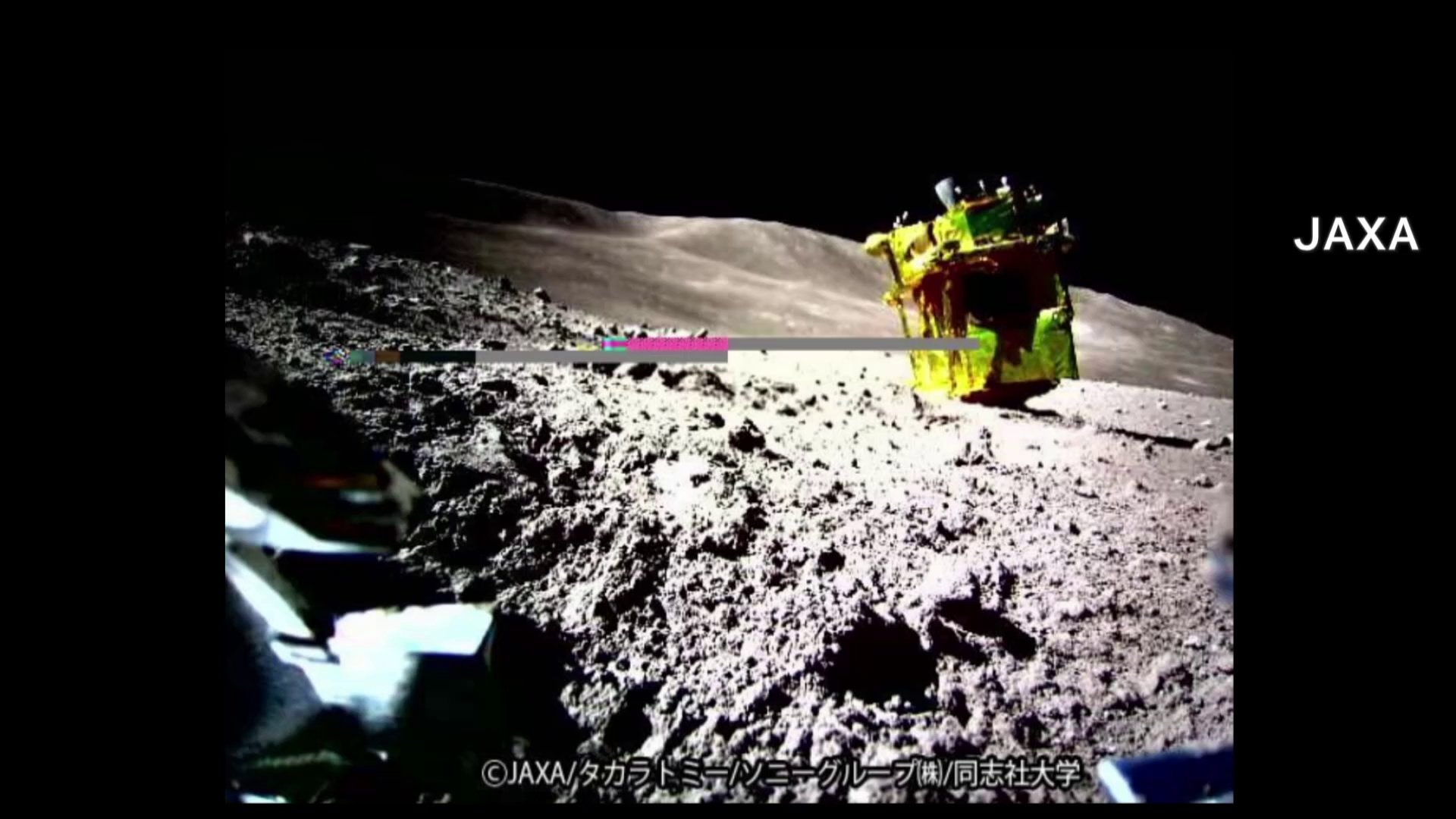 月面探査機「SLIM」の姿を写した写真公開 ピンポイント着陸も成功 JAXA | TBS NEWS DIG