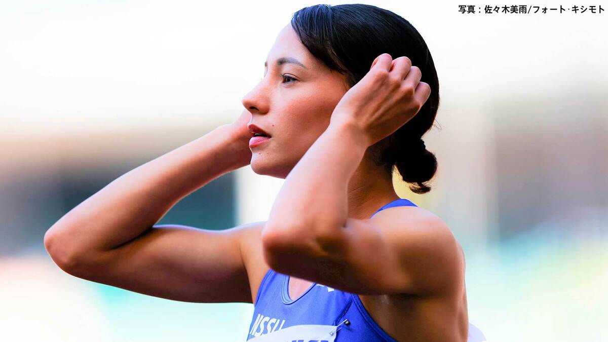 日体大のフロレス・アリエ、100m＆400mで予選突破 ！ 400mは全体トップで準決勝進出【日本インカレ】 | TBS NEWS DIG
