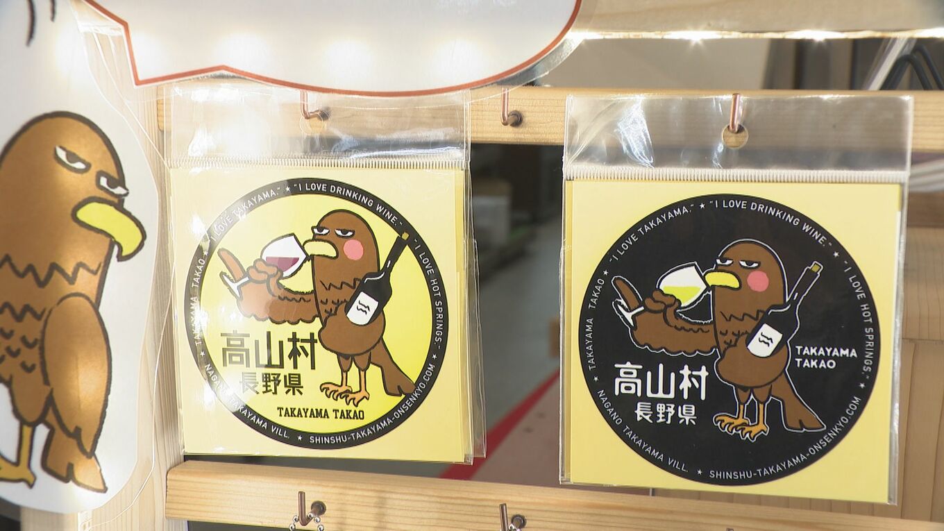 口癖は「飛騨じゃねえし」…高山村の観光PRキャラクター「高山タカオ」 「ぬい活」ブームで…人気に火！完売だった「ぬいぐるみキーホルダー」再販売 ...