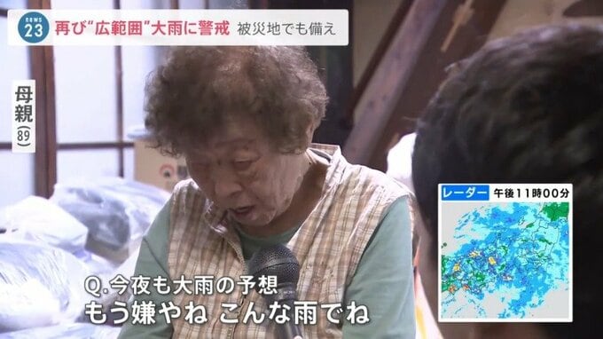 和歌山・被災地で復旧作業続く中…再び“広範囲”で大雨のおそれ 災害に警戒【news23】 | TBS NEWS DIG (2ページ)