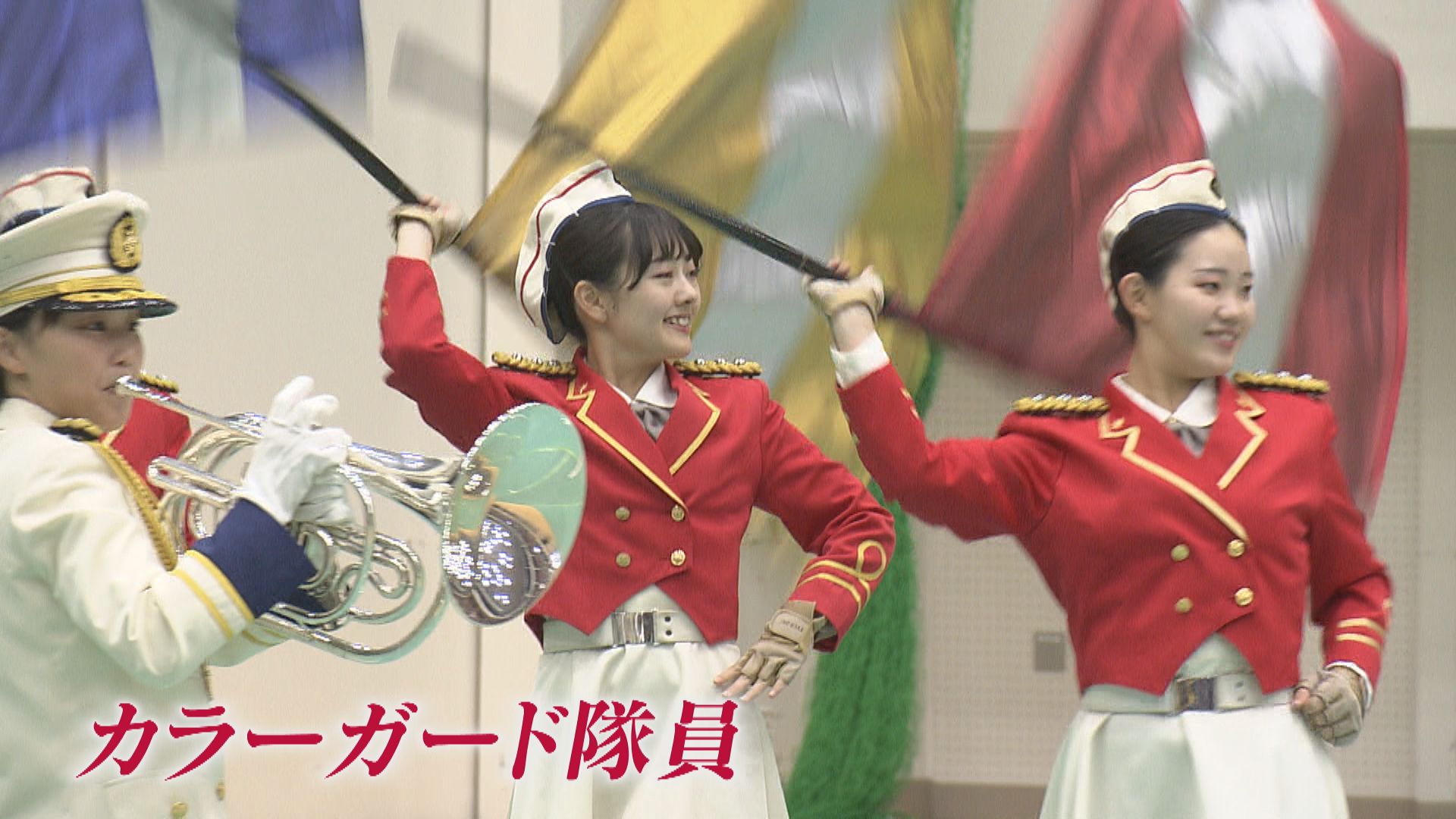 音色を彩るカラーガード「中学生のときからの夢」「音楽を続けたい」 身長と同じ高さの旗を操り演奏に華を添え 県警音楽隊・新人2人の奮闘 広島 ...