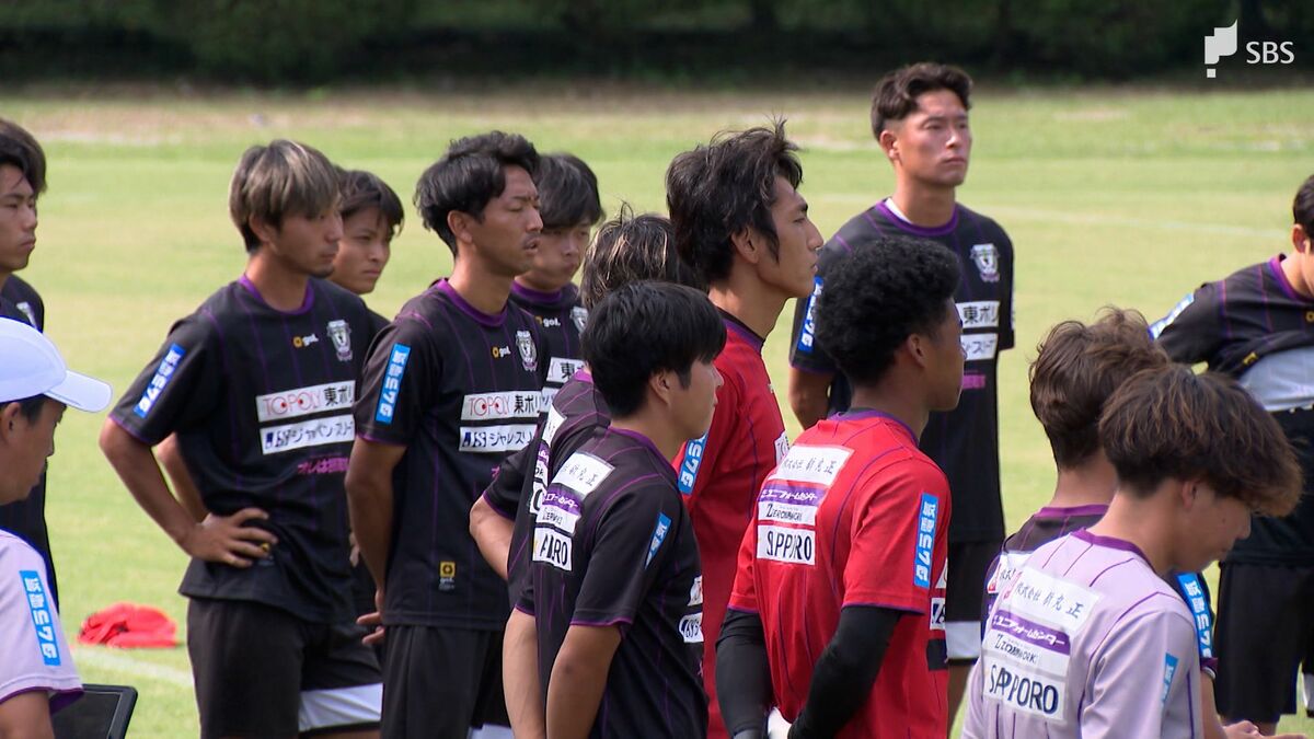 悲願のJ1リーグに向けて大きな一歩 藤枝MYFCにJ1ライセンスを交付 スタジアム改修の“条件付き”=静岡 | TBS NEWS DIG