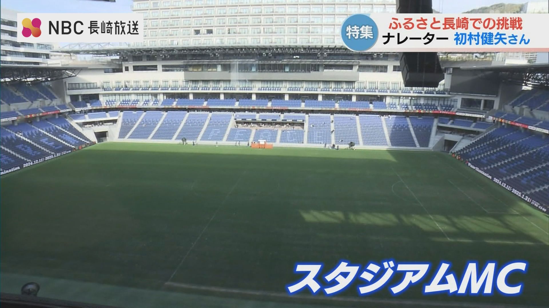仮面ライダーベルトの「声」の人・初村健矢さん 故郷長崎で挑む新たなステージとは（NBC長崎放送）｜dメニューニュース（NTTドコモ）