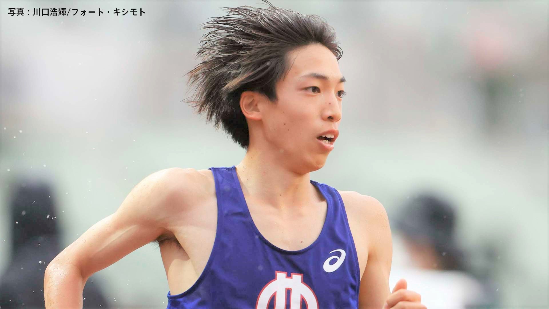 【関東インカレ】三浦龍司、5000m連覇！ラスト半周で猛烈スパート「臨機応変な判断で」次戦は“本業”3000m障害出場へ | TBS NEWS DIG