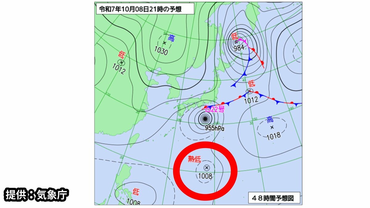 【台風情報】台風22号の南で「熱帯低気圧（台風のたまご）」が発生「急に発達する可能性も」今後の進路はどうなる？ 気象予報士が詳しく解説【気象庁発表 8日午前7時20分更新】（RSK山陽放送 ...