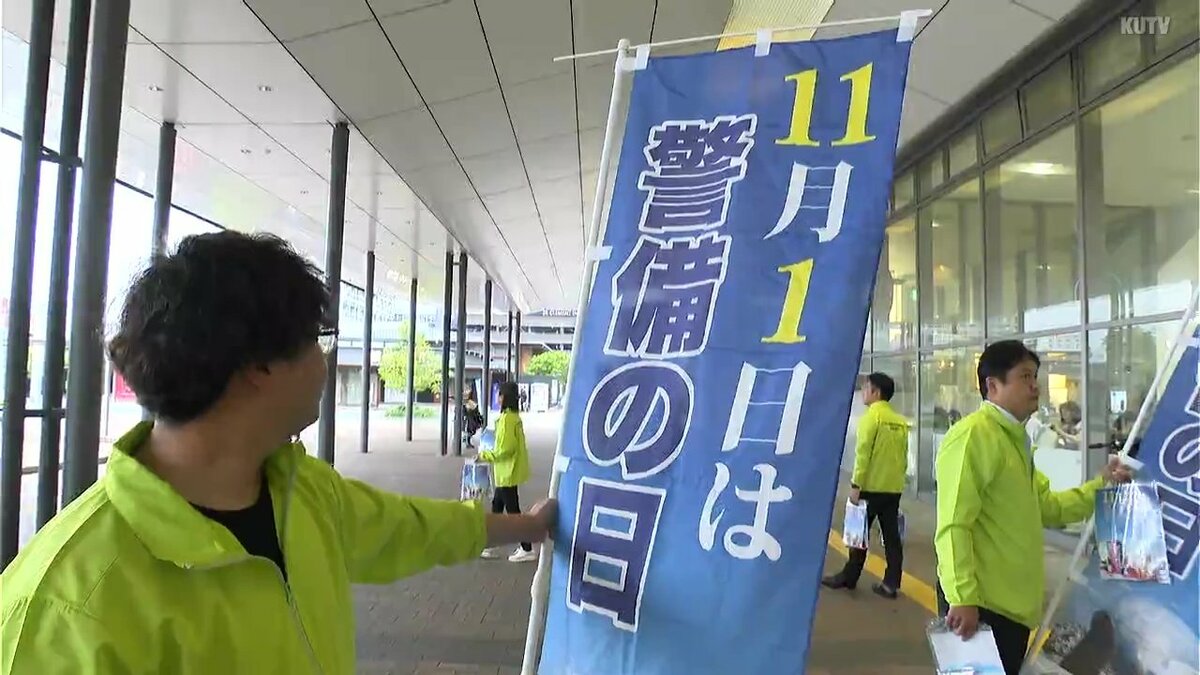 1972年11月1日に『警備業法』施行 『警備の日』に高知県警備業協会が広報活動 | TBS NEWS DIG フォトギャラリー