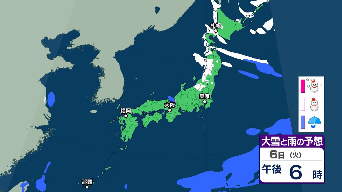 【大雪情報】8日（木）日本海側を中心に大雪のおそれ→冬型の気圧配置が強まる見込み 交通障害などに注意・警戒【気象庁 雪雨シミュレーション/午後 ...