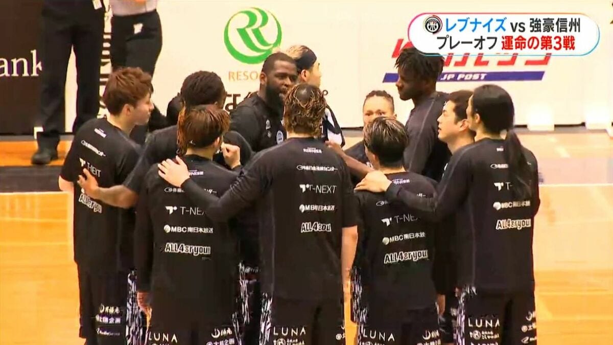 鹿児島レブナイズ 初のB2プレーオフの結果は AJ「指が1本だめでも、9本あれば大丈夫」 | TBS NEWS DIG