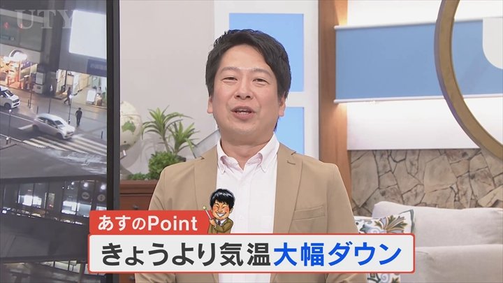 30日は東部・富士五湖は曇りベースでにわか雨も 中・西部は晴れのち曇りでもきょうより気温が大幅ダウン 米津龍一気象予報士が解説 山梨（UTYニュース）｜dメニューニュース（NTTドコモ）