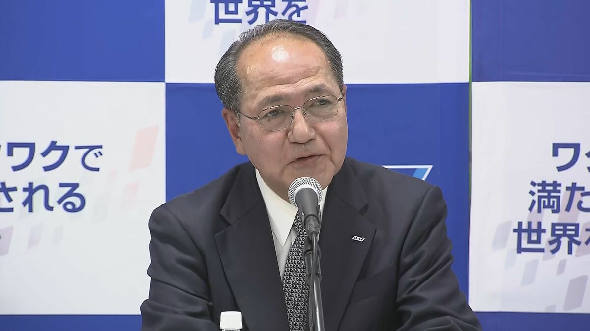 ANAHD過去最高の営業利益 旺盛な訪日需要で国際線好調 2023年度決算 今年度は過去最高の売り上げ予想 | TBS NEWS DIG
