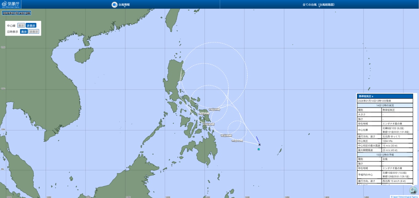 【台風情報】“台風のたまご”＝熱帯低気圧が日本の南側に！？ 今後台風にまで発達して北上の可能性 台風はいつ・どこへ？ 最新の進路予想は？【雨風 ...