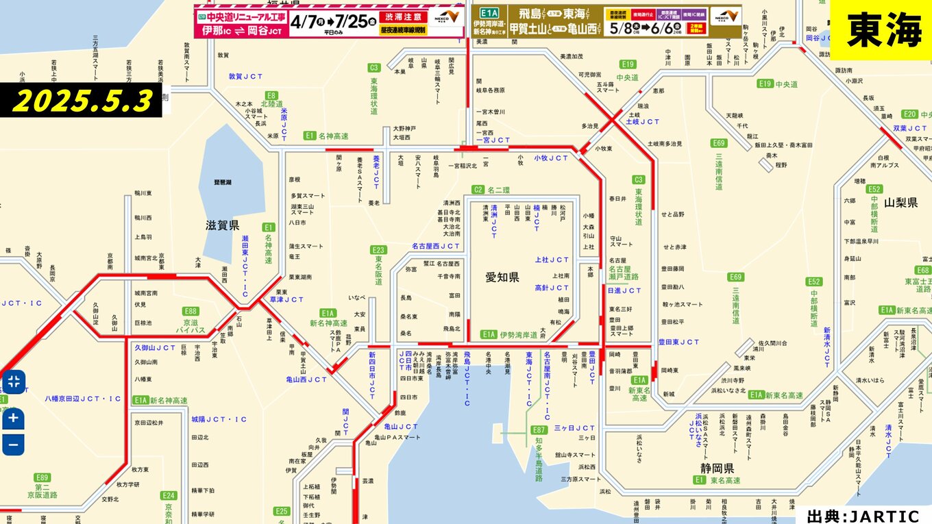 【GW 渋滞予測 地図あり】今日はどこが混雑? 下りピークで最大45km…NEXCO東日本～中日本～西日本【東北道 常磐道 中央道 首都圏 東名 名神 近畿道 山陽道 中国道 松山道 九州道 ...