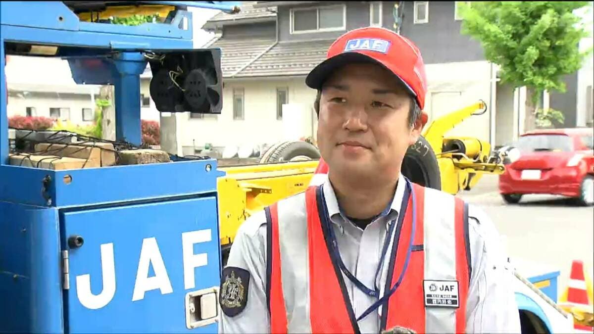 「乗る前に車の周りを1周回って」ゴールデンウイークで大忙し“JAF隊員”が指摘するトラブル防止ポイントは | TBS NEWS DIG