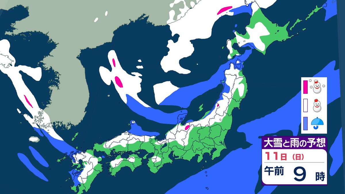 【大雪情報】関東甲信でも大雪に警戒 北日本と東日本で大雪や猛ふぶき 最大降雪量80cm 交通障害に注意・警戒 【大雪と雨のシミュレーション ...