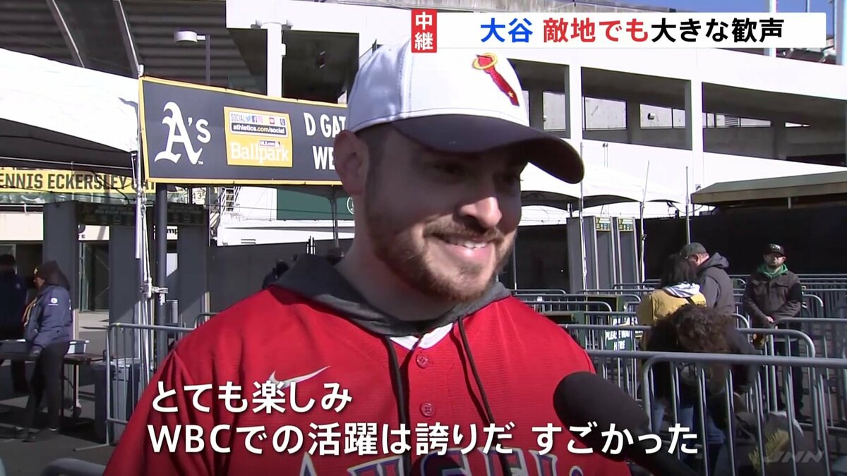 大谷翔平選手・エンゼルス開幕戦 「WBCでの活躍は誇り」敵地でも歓声 | TBS NEWS DIG