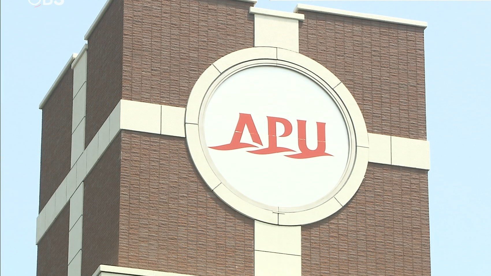 2000年春の開学以来最多 APU留学生の出身地 102の国と地域 | TBS NEWS DIG